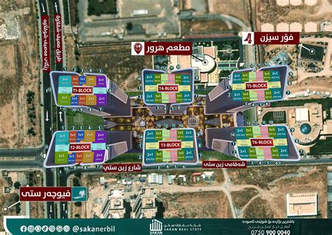 Underconstruction 1 Bhk Apartment For Sale In Unique Towers يونيك تاور Erbil Paya Real Estate