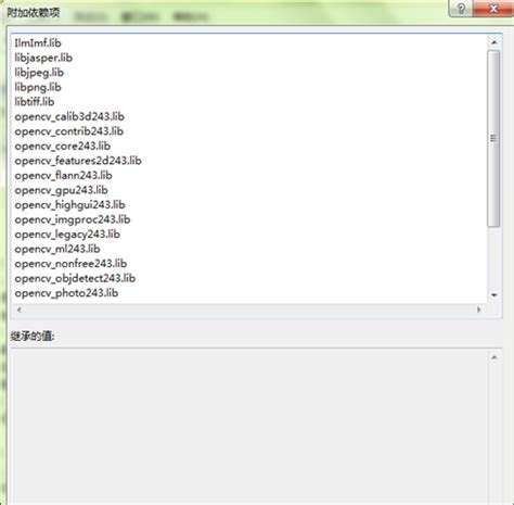 VS如何设置OpenCV静态编译 guopengfei 博客园
