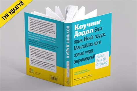 Gerelmaa Dugerkhuu On Linkedin коучингдадал мелиссадаймлер шинэном