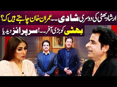 Irshad Bhatti Wife Mikaal Zulfiqar And Her Wife Sara Bhatti On Wedding