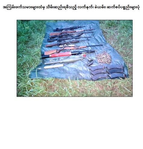 Cnf အဖွဲ့နှင့် Pdf အမည်ခံအကြမ်းဖက်သမားများက ဖလမ်းမြို့ရှိ နယ်မြေခံ တပ်ဌာနချုပ်သို့ အလစ်အငိုက် ဝင