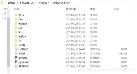 Arcgis Server环境arcpy调用arcgis Server 106 Arcpy Csdn博客