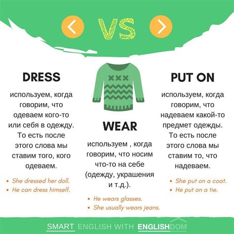 Есть несколько самых часто употребляемых глаголов связанных с