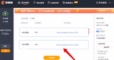 什么是bs架构软件？如何实现远程访问？bs端如何访问到局域网的设备 Csdn博客
