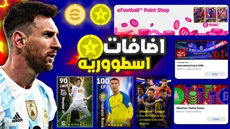 رسمياً بكج عقد الترشيح 5 نجوم القادم🔥🤯 بكجات برميم خراافيه 😱