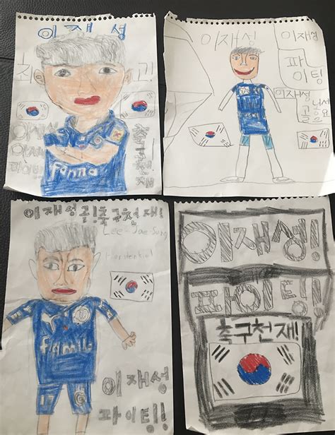 이재성의 축구일기 아이들의 그림선물과 새로운 각오 다음스포츠