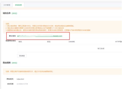 【uniapp】app快速免费生成一键发布页面 app发布页 csdn博客