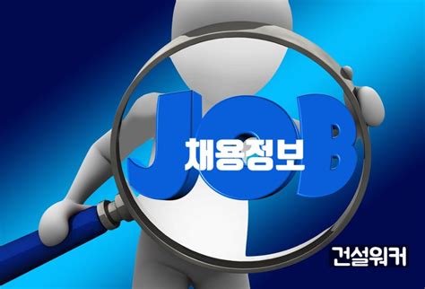 유신yooshin 채용 기본정보 연봉·복리후생 주가 자기소개서·면접 네이버 블로그