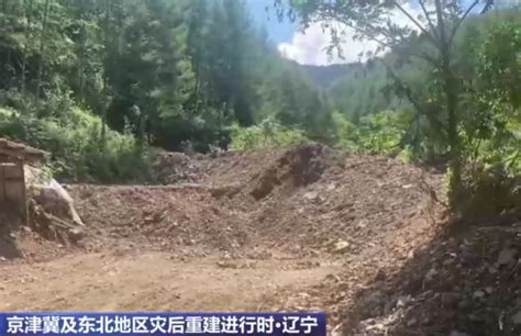 洪水过后，京津冀及东北地区灾后重建有哪些新进展澎湃号·政务澎湃新闻 The Paper