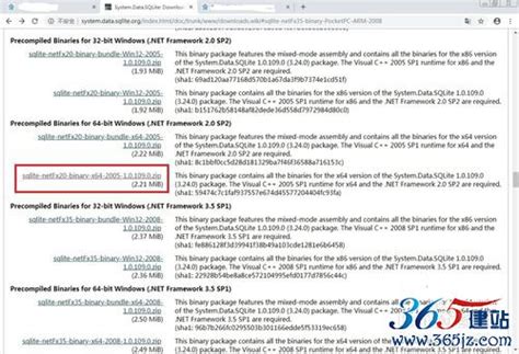 Vb连接sql数据库实例代码 365建站网