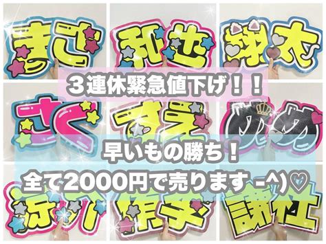 うちわ文字 名前うちわ うちわ屋さん 団扇屋さん 団扇 うちわ文字オーダー メルカリ