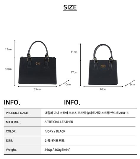 에이어패럴 2size특가 데일리 미니 스퀘어 크로스 토트 숄더백 가죽 스트랩 벚꽃 하객 룩 가방 핸드백 Ab018