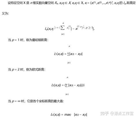 基于 k nn 的人脸识别算法 知乎