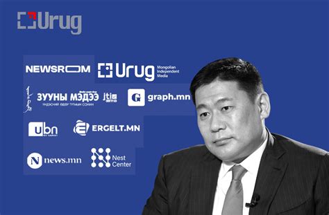 Ерөнхий сайдыг нээлттэй мэдээлэл өгөхийг шаардаж 26 редакц нэгдлээ