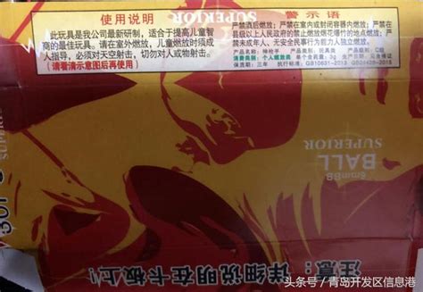 這個煙花玩家有認識的嗎80後滿滿的都是回憶 捂臉 每日頭條