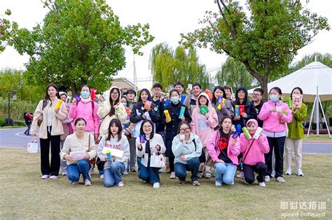 “同心筑梦 赢战未来”——2023年招商银行苏州分行厅堂市场员工拓展培训 苏州思必达拓展培训公司 苏州工业园区思必达商务有限公司