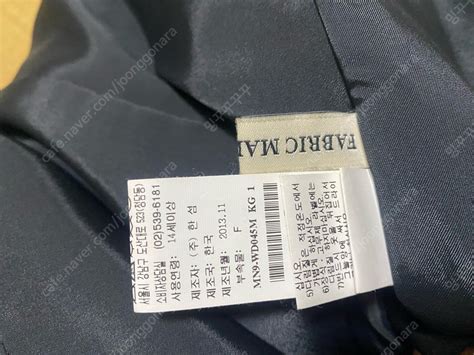 마인 Mine 원피스 티셔츠 캐쥬얼의류 중고나라