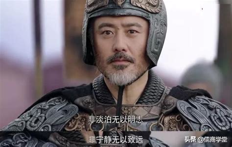 司馬懿這五句話，聽懂兩句都足夠受用一生了！ 每日頭條