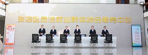 零工驿站为灵活就业群体提供温馨港湾滕州在线滕州市融媒体中心主办