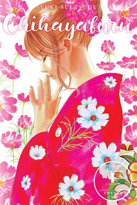Chihayafuru