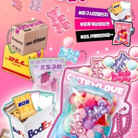 위메프플러스 여아 만들기놀이 스퀴시 키링만들기 DIY 악세사리 초등학생 공작 공예 미술수업 돌봄센터 두뇌발달 아동 미술 화방용품