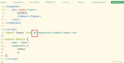 Vuenodejs商城实战项目【登录 购物车 支付】nodejsvue项目 Csdn博客