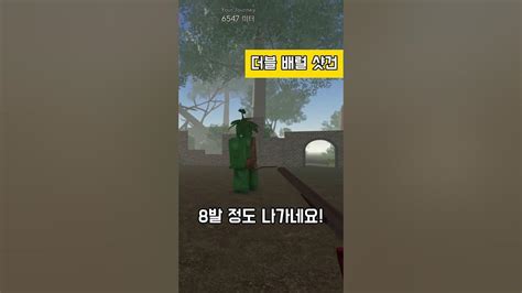 새로 나온 초원맵 보스 ㅋㅋ [로블록스 먼지같은여행 더스티트립] Youtube