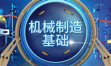 终身教育平台