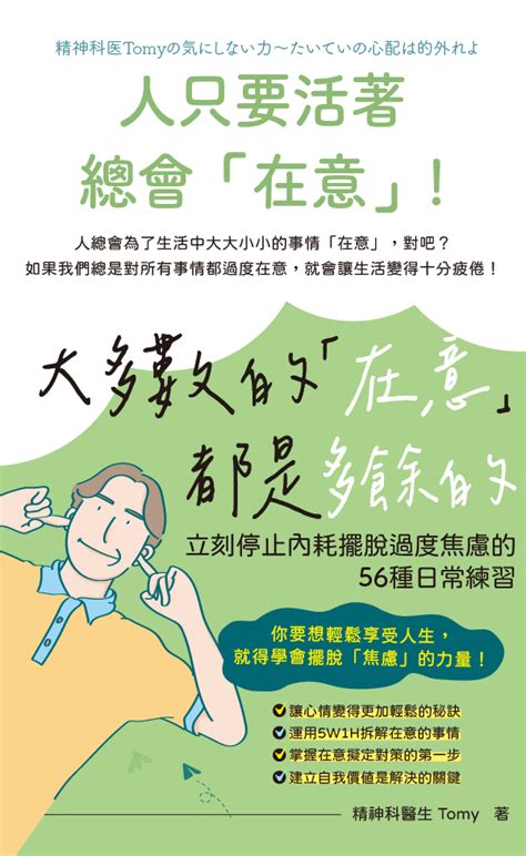 口乾、眼乾、皮膚乾？小心乾燥症！原因、症狀與治療全解析 運動星球 Sportsplanetmag