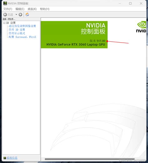 Python Tensorflow Gpu 环境搭建（win11） Win11安装tensorflow Gpu Csdn博客