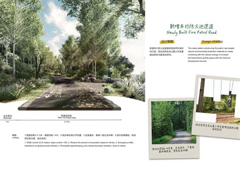 深圳 盐田半山公园带 翰博设计 景观及建筑规划设计