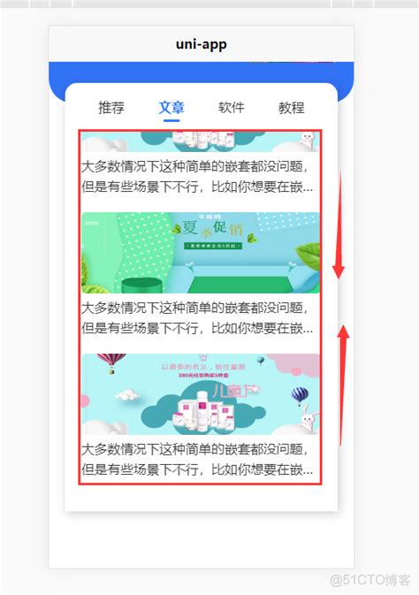 小程序swiper高度自适应解决方案51cto博客小程序swiper高度自适应