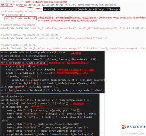 （八）fastai 目标检测 Object Detectionfastai 目标检测 图像 Csdn博客