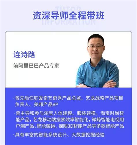 线上课程AI产品经理缺口6 8万如何更快入行抢占红利得高薪 人人都是产品经理