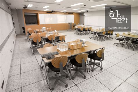 위클래스상담실 Schoolthink02
