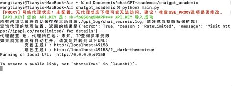 找不到word和pdf文件 · issue 464 · binary husky gpt academic · github