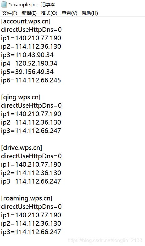 你真的了解getline的返回值吗？—— Basicistreamgetline 与 Stringgetlinegetline返回值 Csdn博客