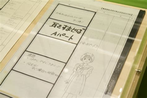 金曜ロードショーとジブリ展 Pick Up ＆ 特集 【公式】長崎観光 旅行ポータルサイト ながさき旅ネット