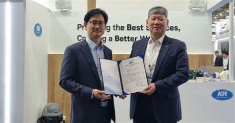 한국선급 삼성중공업 초대형 암모니아 선박 개념승인