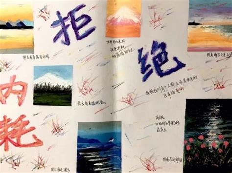 美育教学部 河北工程技术学院