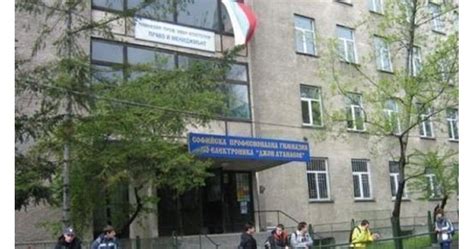 Нов протест срещу директорката в гимназия Джон Атанасов