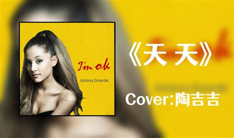《阿拉丁》主题曲 A Whole New World 小熊盖子 音乐 哔哩哔哩视频