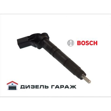0445115063 BOSCH Форсунка топливная купить дешево с доставкой в ...