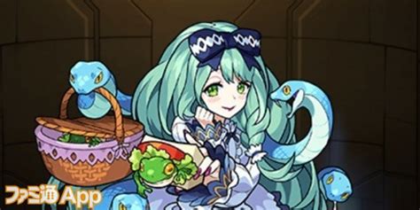 【モンスト攻略】エウリュアレ攻略と適正キャラ ファミ通app【スマホゲーム情報サイト】