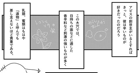 夢主 メイアビうちよそ漫画 みそのマンガ 漫画 夢絵 Pixiv