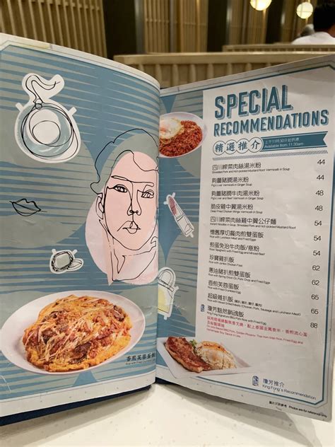 瓊芳冰廳的相片 香港尖沙咀 Openrice 香港開飯喇