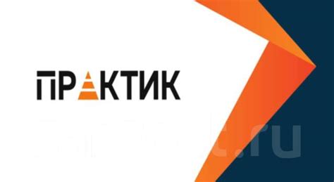 Помощник главного бухгалтера работа в ООО ПРАКТИКСТРОЙ во Владивостоке — вакансии на ФарПосте