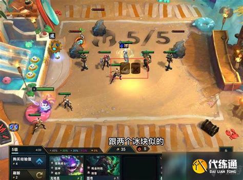 金铲铲之战赏金猎人宝箱如何开
