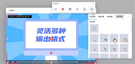 电脑录屏一般用什么软件？错过这款就亏大了 万彩录屏大师