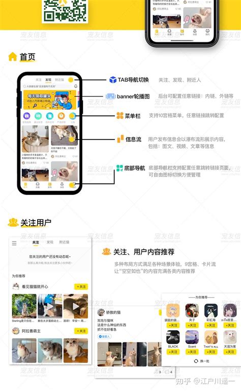 轻型论坛社交圈子小程序源码uniapp多端整合私域流量运营源码 知乎